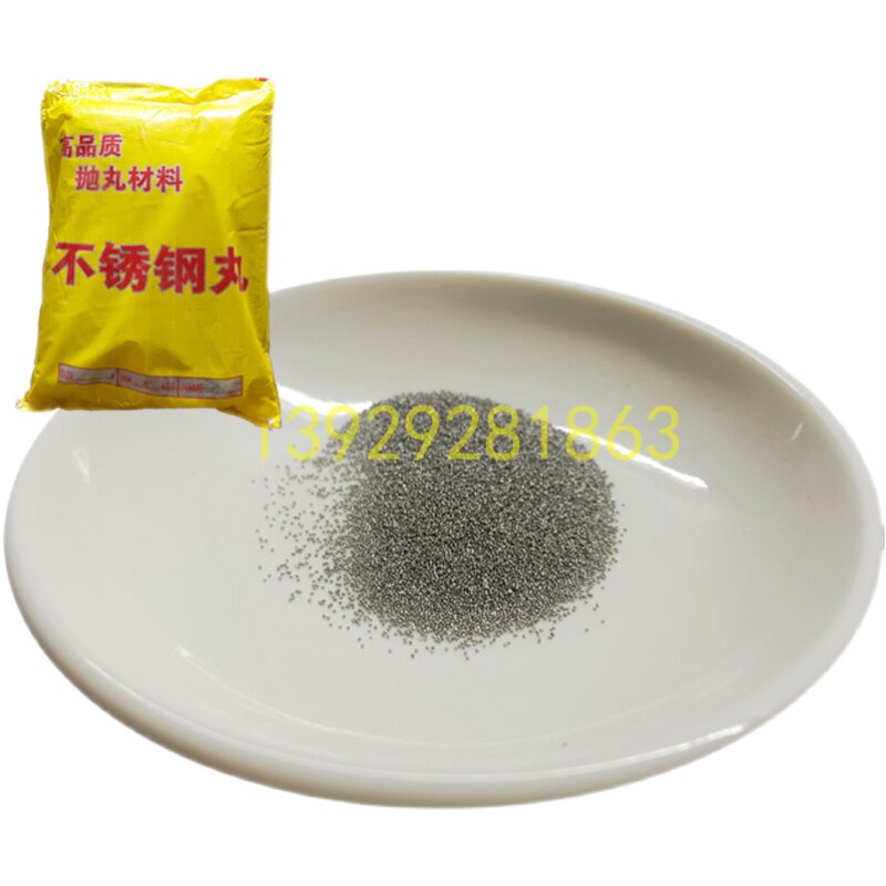 好货不锈钢钢丸钢砂抛丸机喷砂机专用表面处理钢丸高品质喷砂钢砂