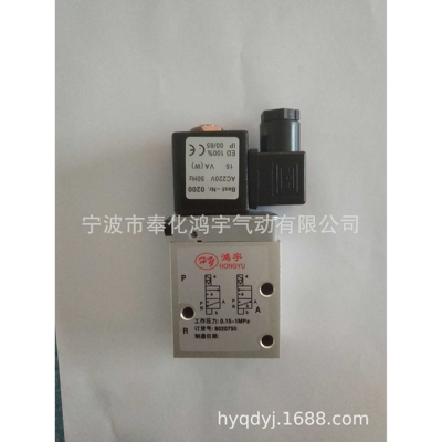 直供电磁阀二位三通常闭气动阀8020750铝隔套气动电磁阀