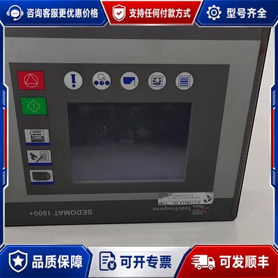 议价Sedo Treepoint SEDOMAT 1800+/工可维修