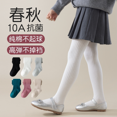 女童白色连裤袜春秋纯棉a类