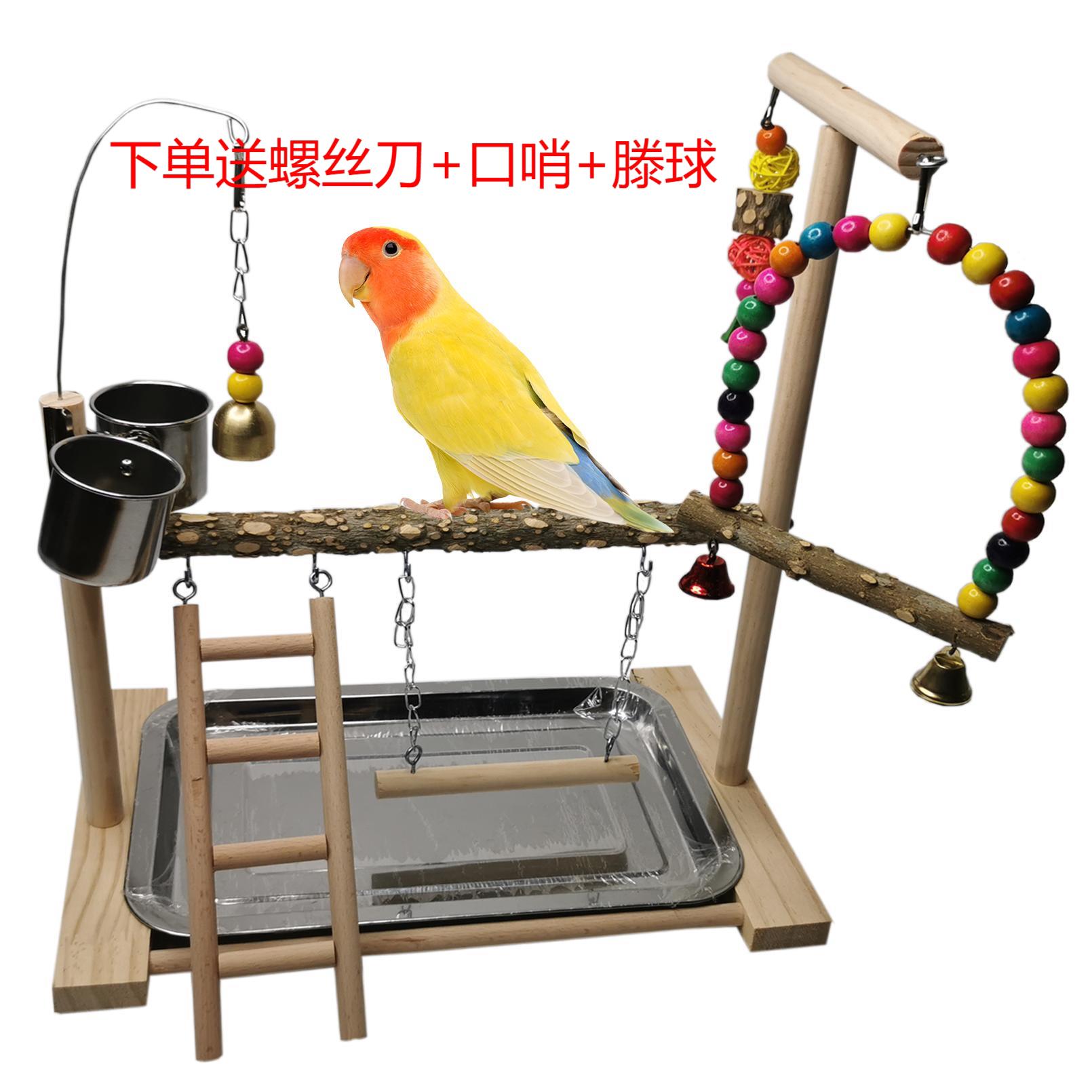 中小型鹦鹉站架牡丹玄凤虎皮秋千爬梯花椒木站杆实木鸟站架椰子壳