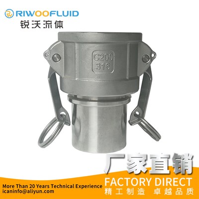 DIN2817不锈钢316扳把式凸轮锁紧软管带槽扣压式C型胶管宝塔母头