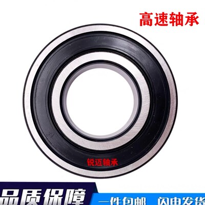 进口德国轴承62212 62213 62214 62215 ZZ 2RS
