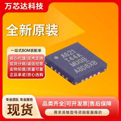 全新原装ATTINY44A-MU 微控制器 丝印T44A 封装WQFN-20集成电路IC