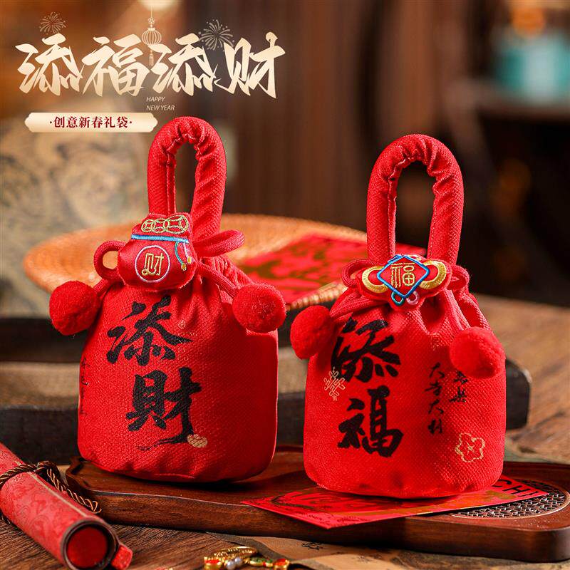 热销马年2026新年礼物礼品袋新年快乐绒布袋马上有福礼物礼品袋包