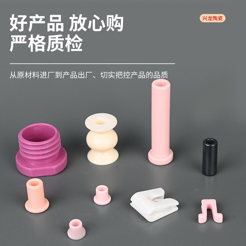 热销定制氧化铝陶瓷件定制加工绝缘氧化锆陶瓷片环套柱工业电子耐