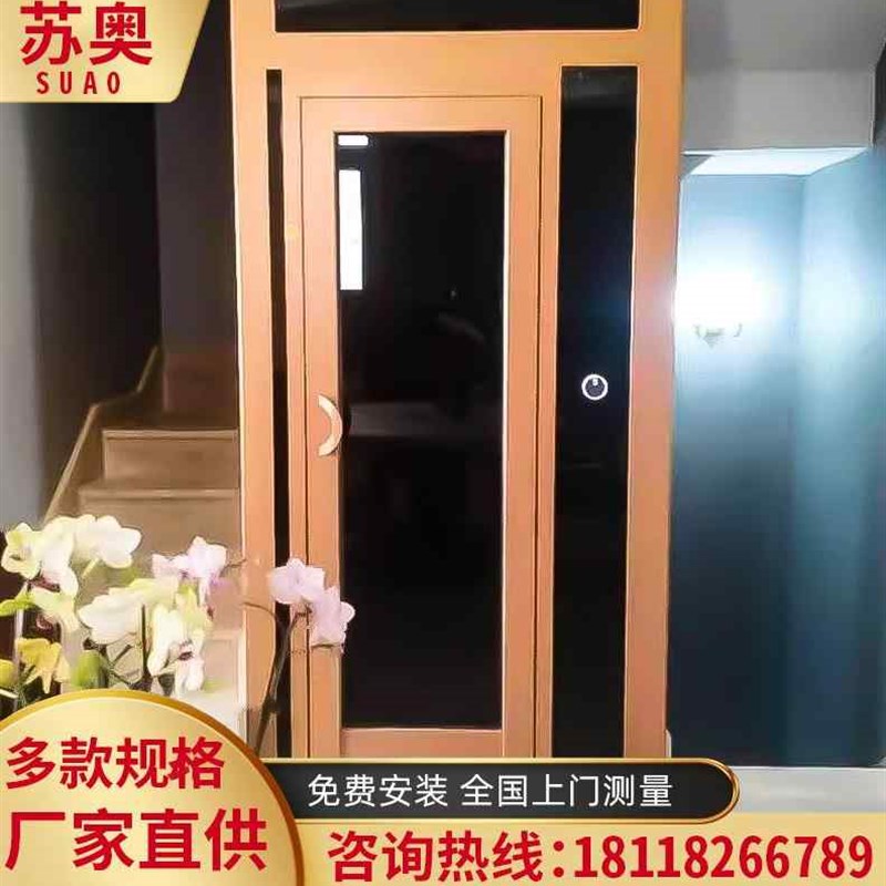 好货家用电梯别墅私人小型层室内简易楼梯室外液压升降机曳引酒店