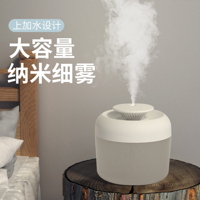 好货创意夜光塔加湿器2.4L大容量雾量办公室桌面家用空气加湿器
