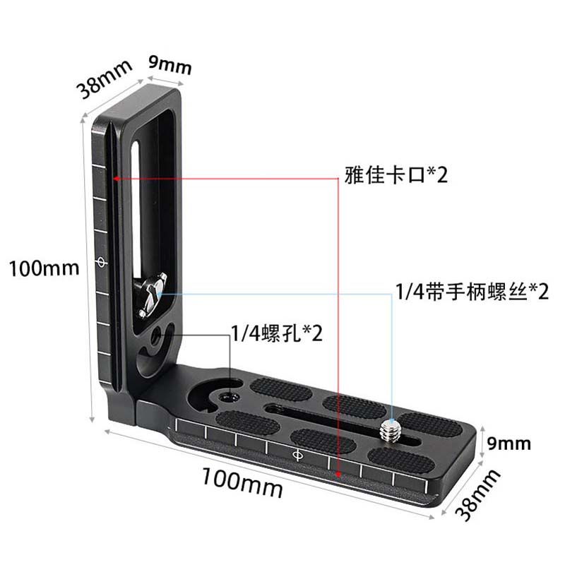 好货单反相机L竖拍板稳定器快装板三脚云台L型快装板侧挂支架竖屏