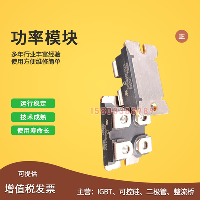 IXFN280N07 IXFN280N085 IXFN280N10 IXFN320N17T2全新二极体模块