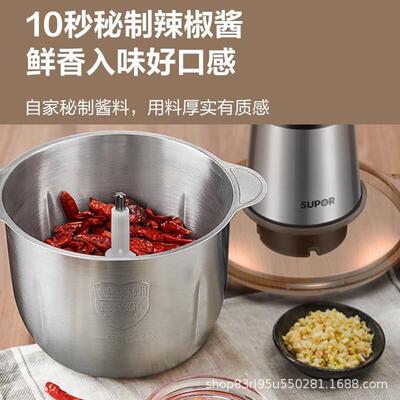 苏泊尔肉机JRD6家用电动小型功能全自动搅拌打碎碎多饺馅切JRD06