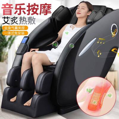 【正品】16009毕梵全自动智能音乐按摩家椅太用全身空舱多功按摩