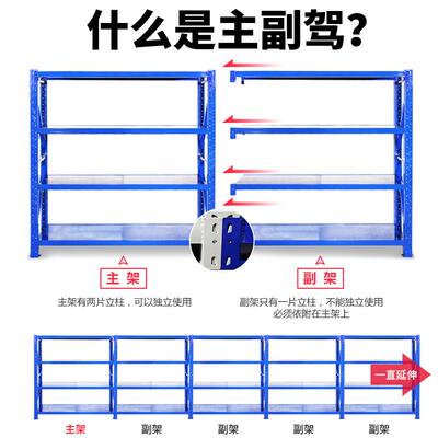 超DOR市多层货架厚仓库轻型中型重型置物架储物架子落式货加五地