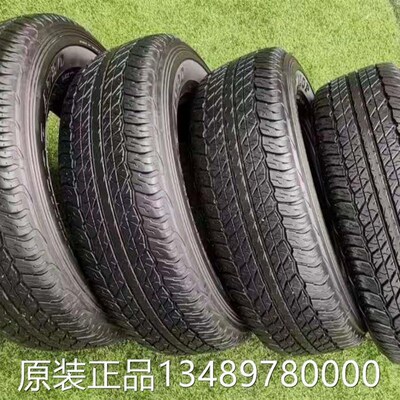 邓禄A普T越野轮胎245 2557 265 2075 28560 65 7 5R17R1NXR8 大