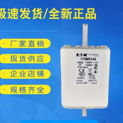 好货现货熔断器 底座及保险丝170M6248 170M6249 170M6250 170M62