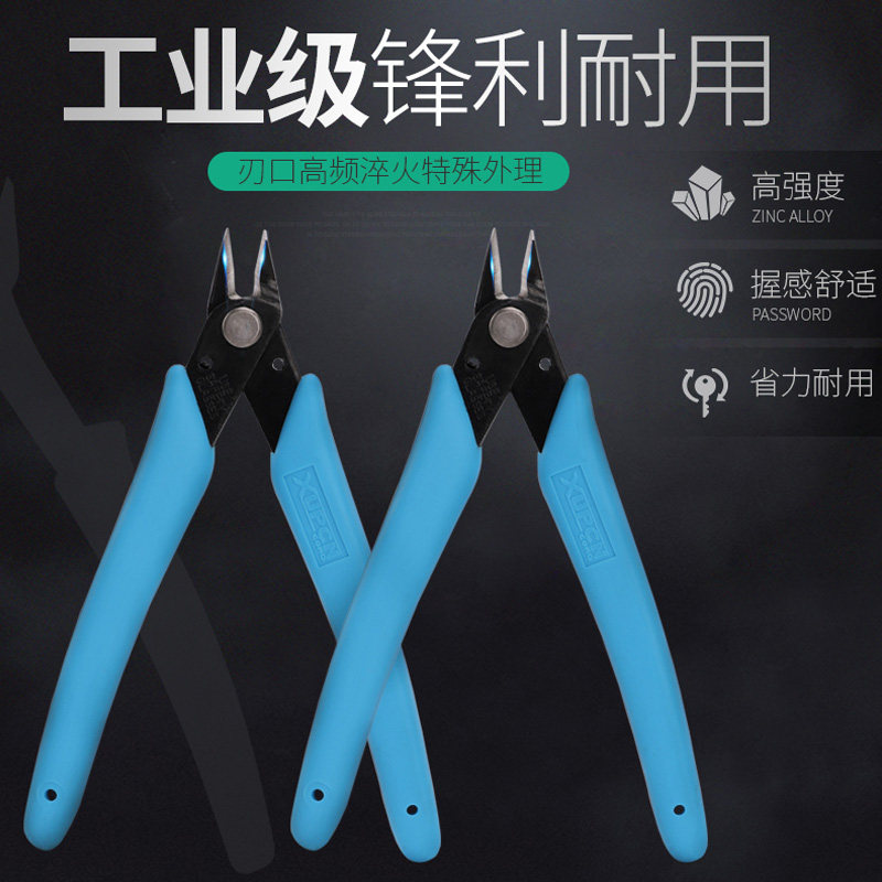 好货斜嘴水口钳偏口斜口钳尖嘴平口剪刀剪钳小号钳剪线钳子单刃钭