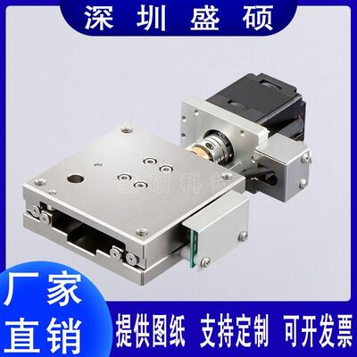X轴骏河精机款直线滚珠电动滑台KXT04015/KXT06015光纤耦合自动台