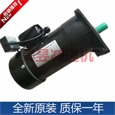 GONGJI圆盘刀库电机SVB18 SVB22换刀臂刹车马达线圈M3B402 M3B405