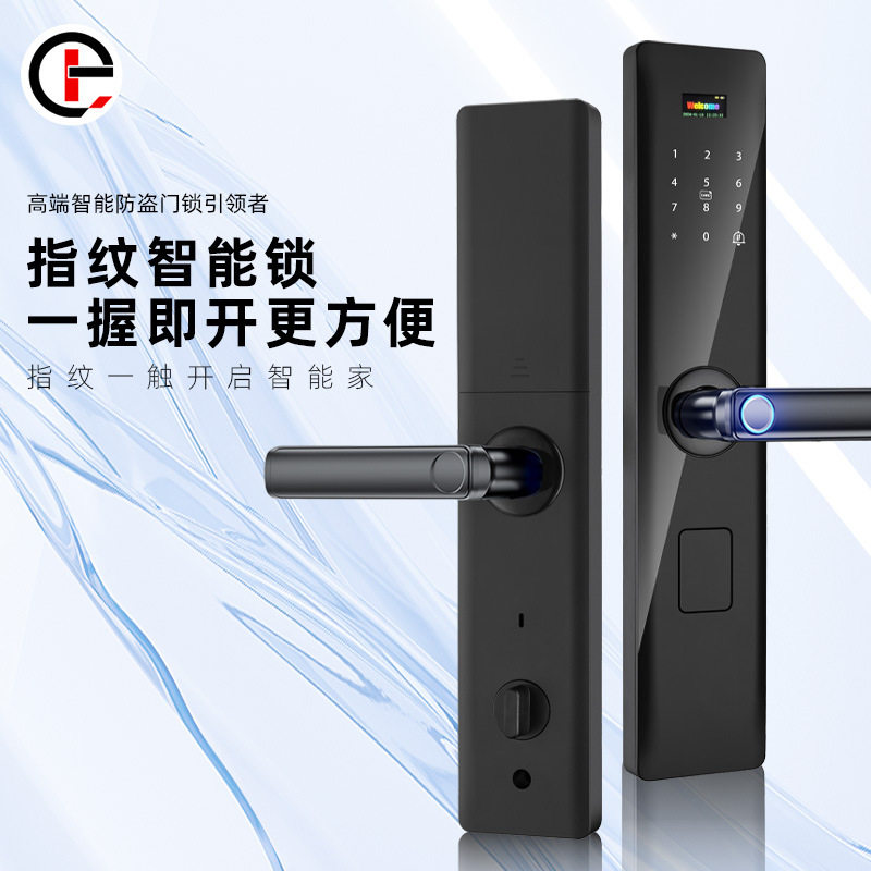 一握开指纹锁入户门锁智能锁家用密码锁刷卡锁防盗门锁大门感应锁