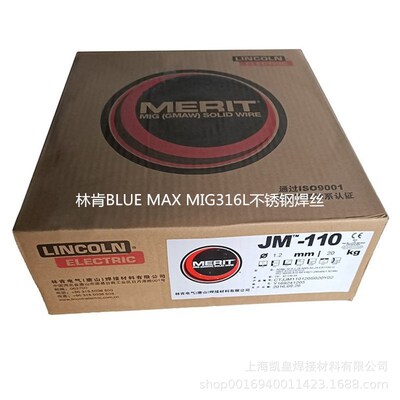 林肯BLUEMAXER316L焊丝进口