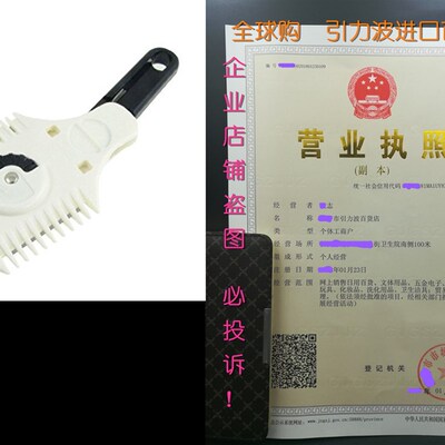 Uxcell Adjustable Hair Thinning Razor Trimmer Comb, White Ba