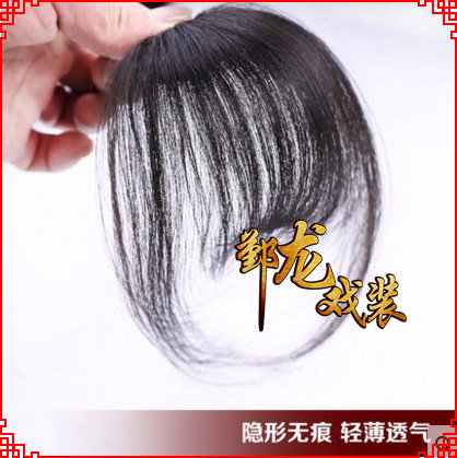 好货真发空气刘海逼真迷你超薄齐假刘海隐形无痕刘海片