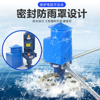 叶轮式鱼塘增氧机池塘大功率大型水产养殖制氧设备三相380v氧气机