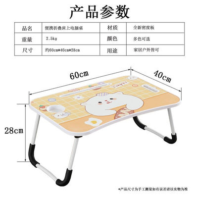 京挚床上桌折叠桌床上桌学生宿舍家用床上桌JZ-031床上桌(