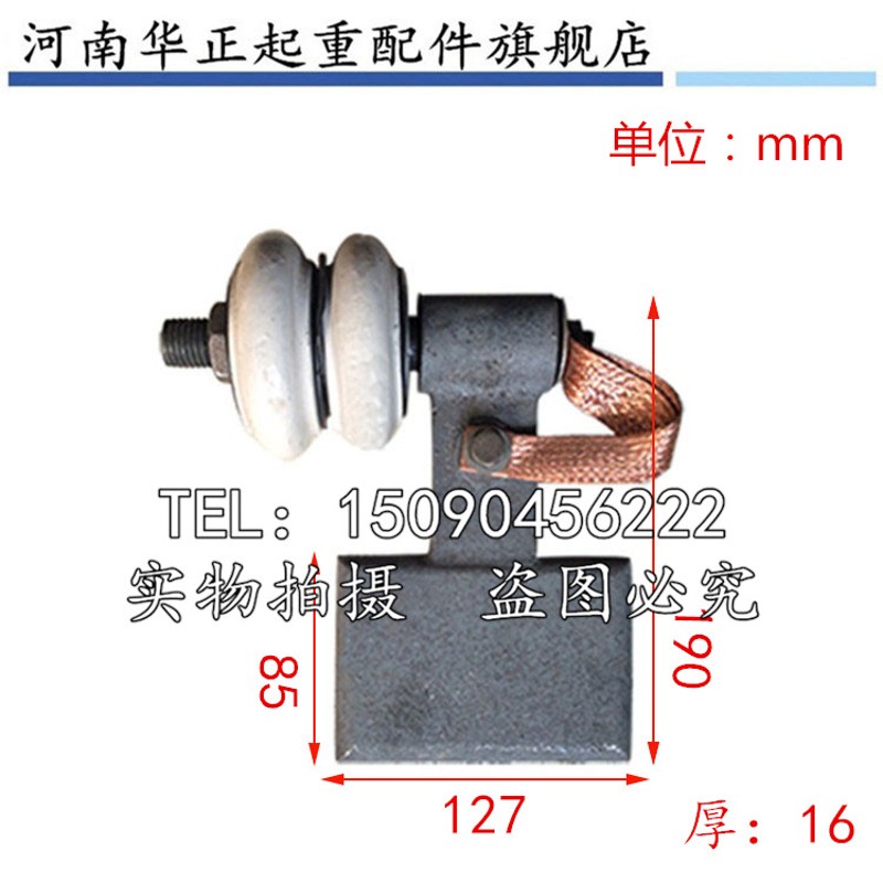 好货角铁滑触线集电器 单梁起重机滑块天车航吊行车导电滑块 起重