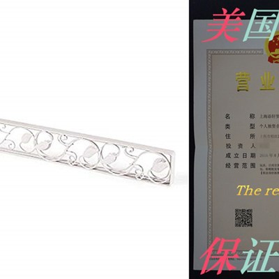 U.S. Patrol ZB8095WHI White Sliding Door Lock BAR