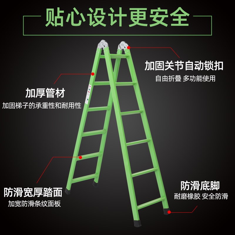 好货F。绅鼎加厚折叠工程人字梯子1.5米2米3米4家用直梯钢管两用