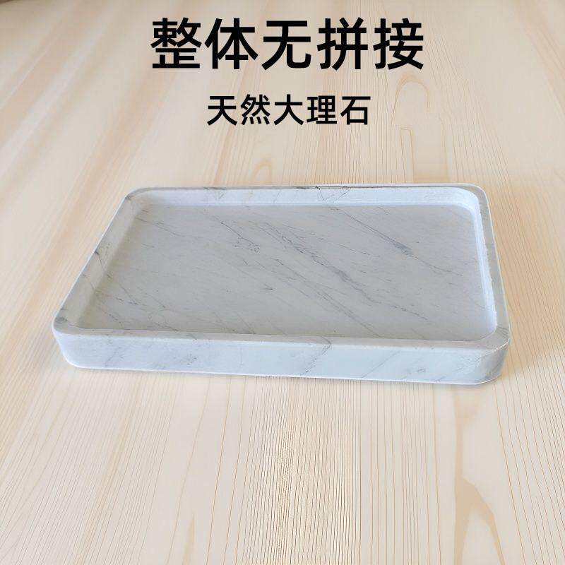 长方形天然大理石收纳盘托盘整石无粘接简约家用石头餐盘