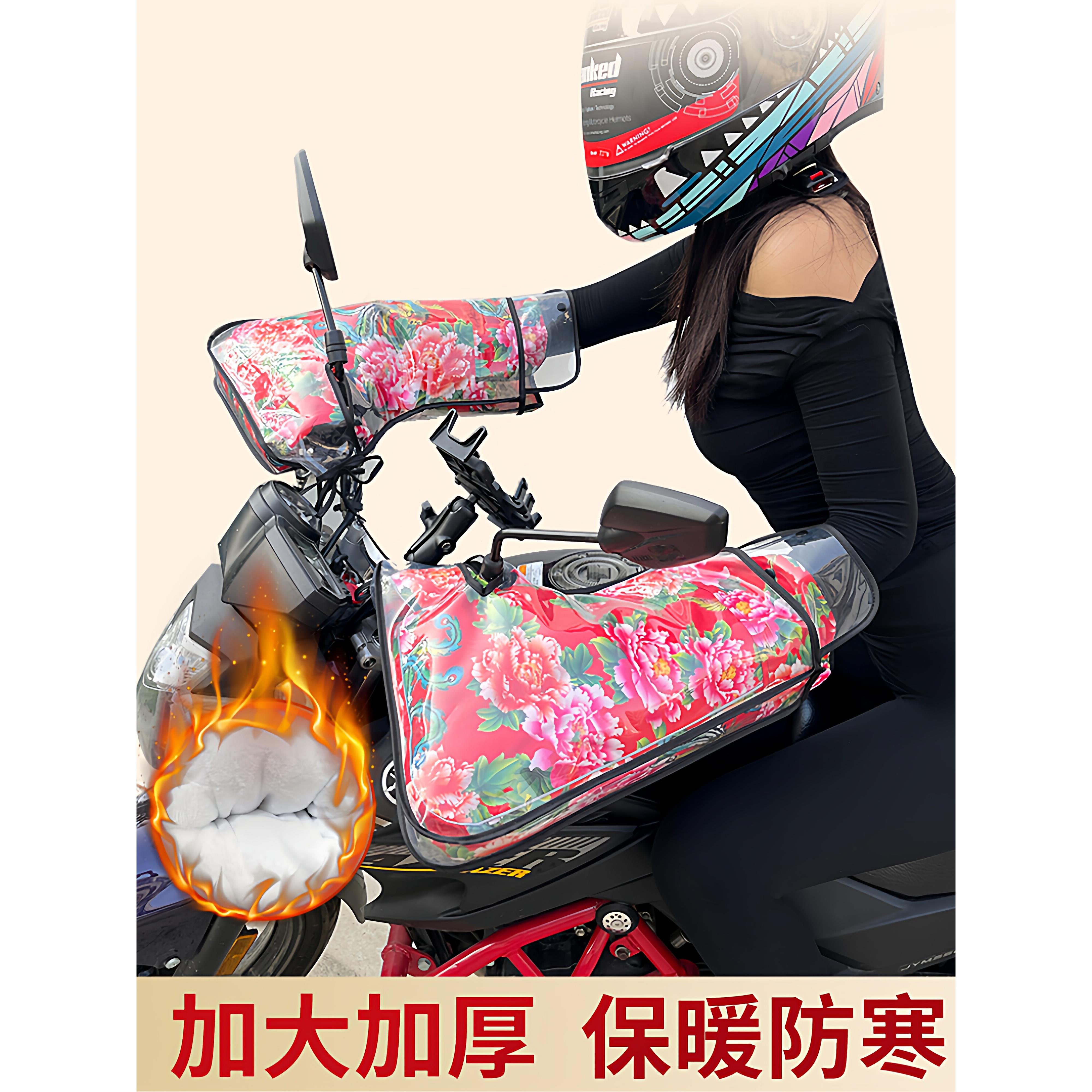 电动车手把套冬天加绒加厚保暖防风防水摩托车电瓶车护手罩棉手套