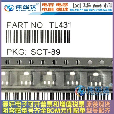 热销三极管贴片 TL431 431 0.1A 2.5V-36V SOT-89 稳压管 现货 10