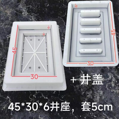 热销雨水污水井盖正方形排水沟模具50506化粪池盖子水泥塑料