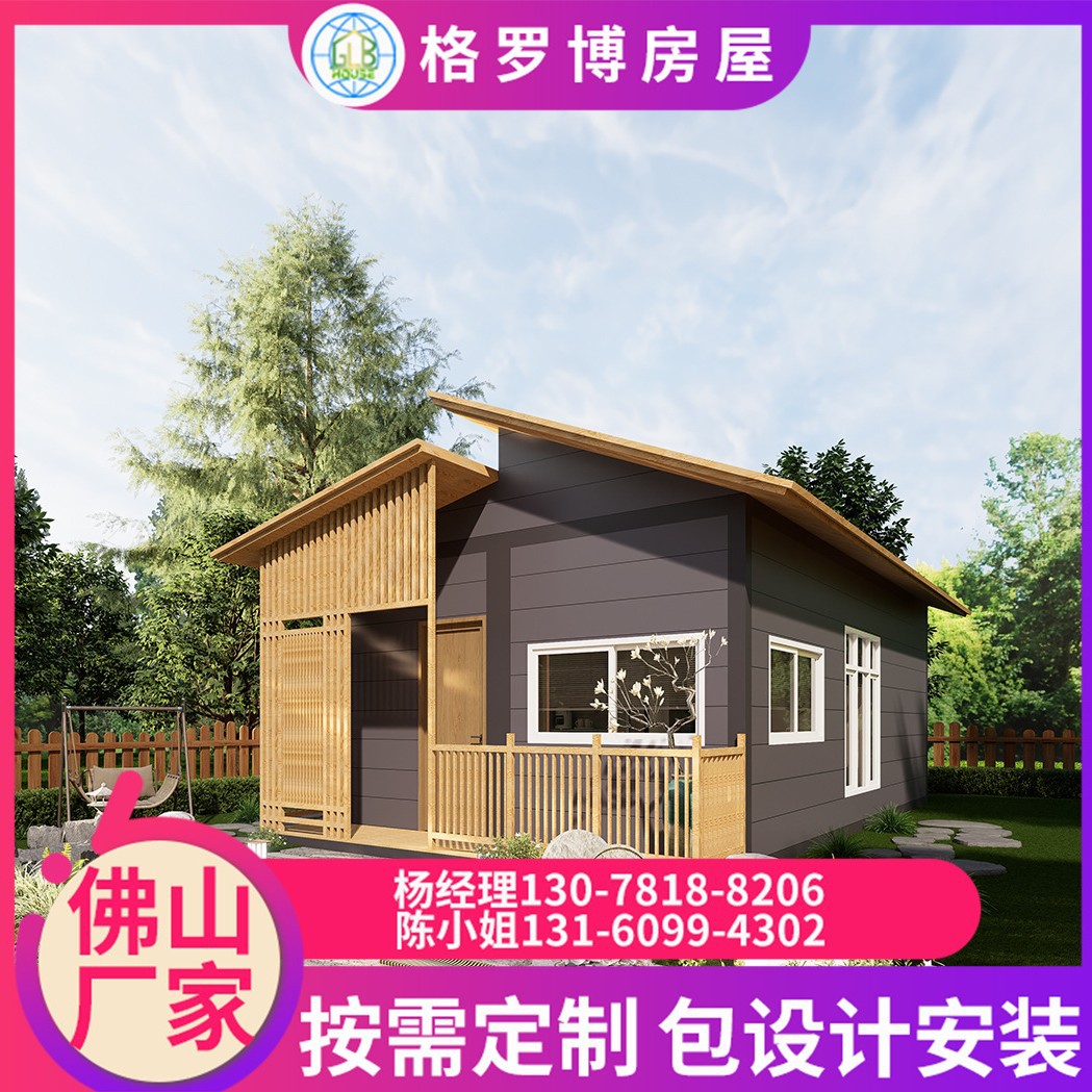 轻钢集成房屋源头生产工厂可移动轻钢集成别墅可折叠集成活动房屋