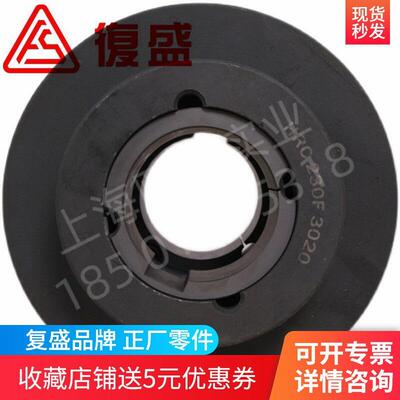 2113030006复盛正厂螺杆空压机HRC230F；Φ80/Φ80联轴器组立