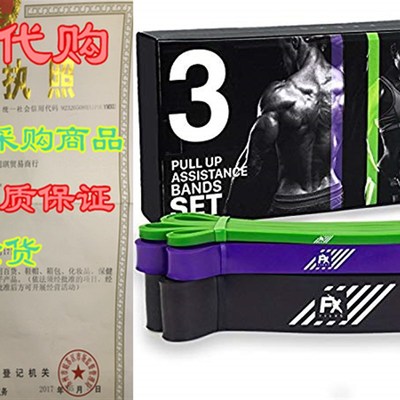 Pull Up Assistance Bands Set of 3 Resistance Bands for Assis