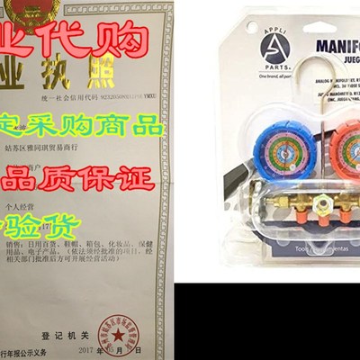 Appli Parts Manifold Gauge Set R134/R22/R404/R410 Pressur