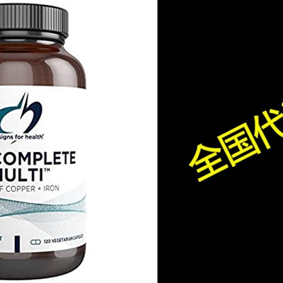 Designs for Health - Complete Multi, Copper & Iron Fr