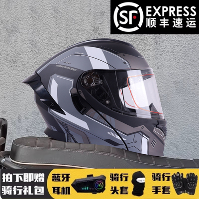3C认证揭面盔摩托车头盔送蓝牙男女幻彩镜冬双镜全覆式冬季