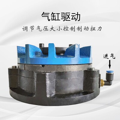 NAB5 10 20空压通轴气动制动器收放卷设备扭力恒张力控制摩擦刹车