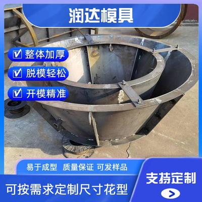 收口井 预制机井模具 通讯井模具 应用日渐广泛