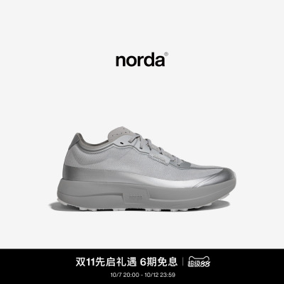 norda005竞速长距离越野跑鞋