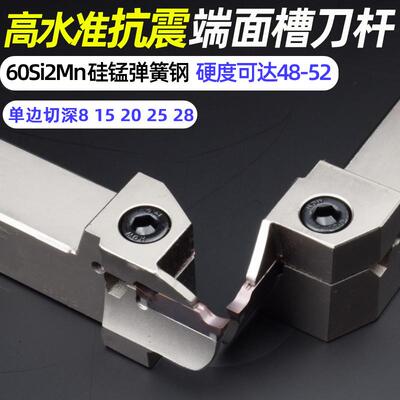 端面槽刀数控刀杆平面槽MGHH320/425R切刀割槽刀345m圆弧大切深学