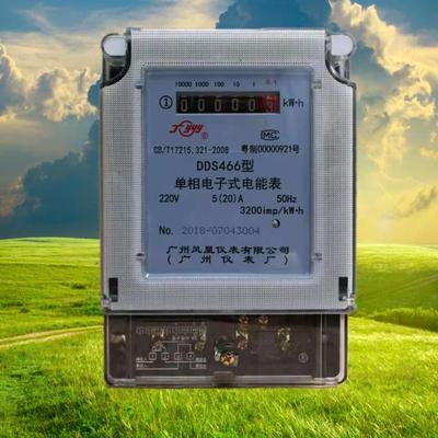 广州仪表厂DDS466单相5(20A)电子式电度表凤凰仪表电表220V