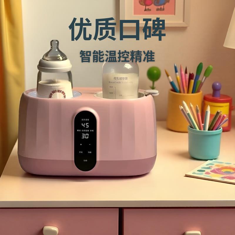 摇奶器单独恒温温奶二合一婴儿全自动静音电动奶粉搅拌器一体暖奶