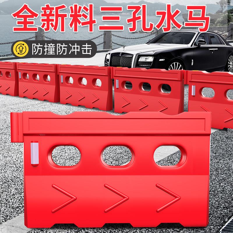 天津全新料三孔水马1.8米1.2米注水围挡滚塑吹塑水马防撞桶隔离墩