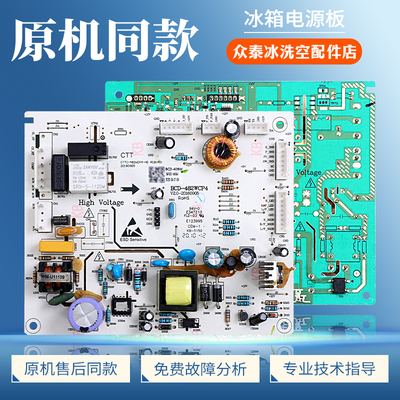 BCD-409W/5FEE-M04适用韩电冰箱BCD-482WCP4-508WBYZ电脑控制主板