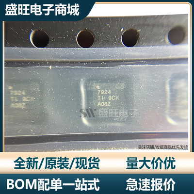ADI进口芯片全新进口原装